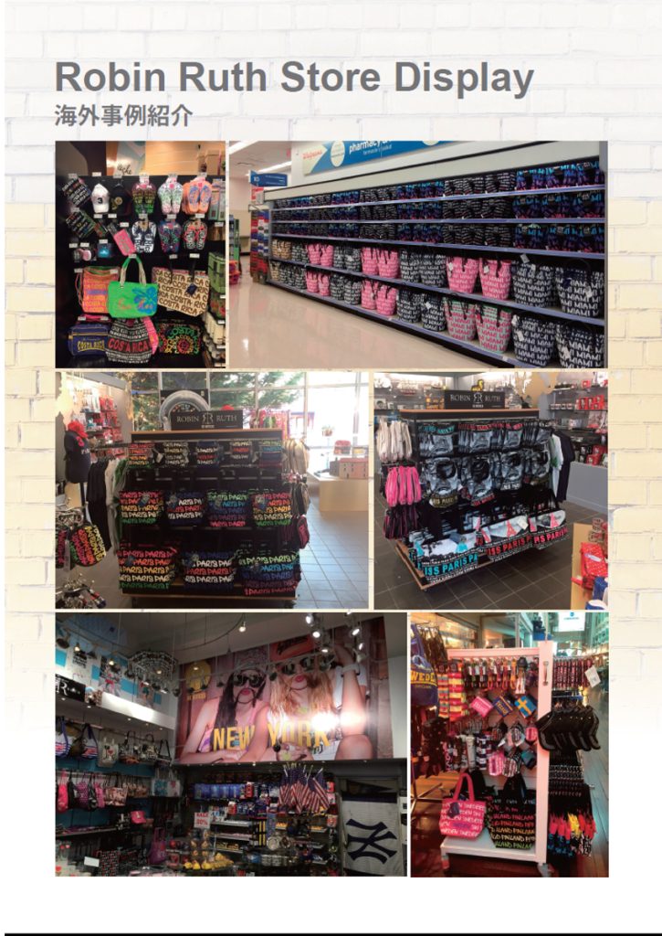 OUR CATALOGUE – Robin Ruth社の日本総代理店